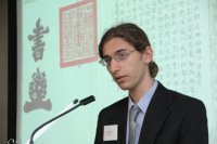 Travis Seifman – Department of History, UC Santa Barbara